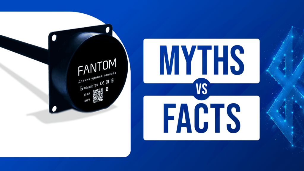 Myths and Facts about Bluetooth Fuel Level Sensors
